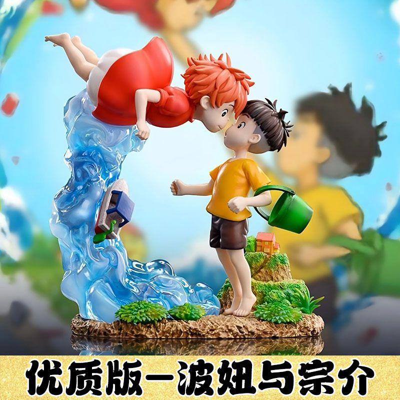 Ponyo and Totoro Studio Ghibli Series Limited Edition GK Figurine ...