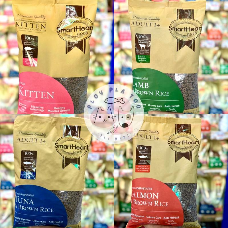 (แพ็คเกจถุง) Smart Heart Gold Cat Food 1 Kg. อาหารแมวสมาร์ทโกลด์ ...