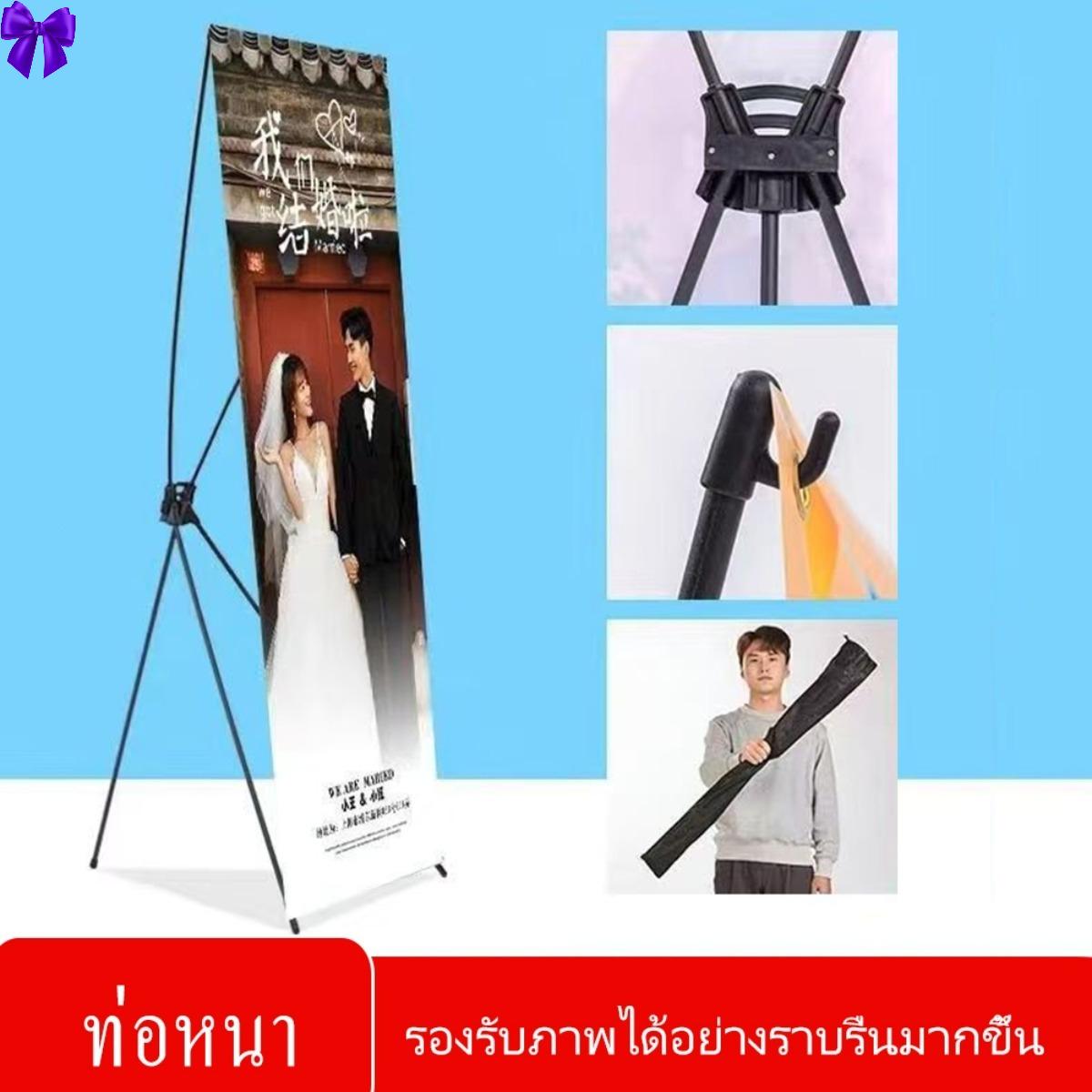 The Last Banner X-Frame Stand – X Banner Holder for 60x160 cm / 80x180 ...