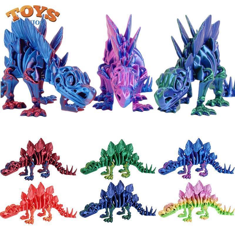 3D Printed Dinosaur Stegosaurus Joints Can Move Freely Crystal - TikTok ...