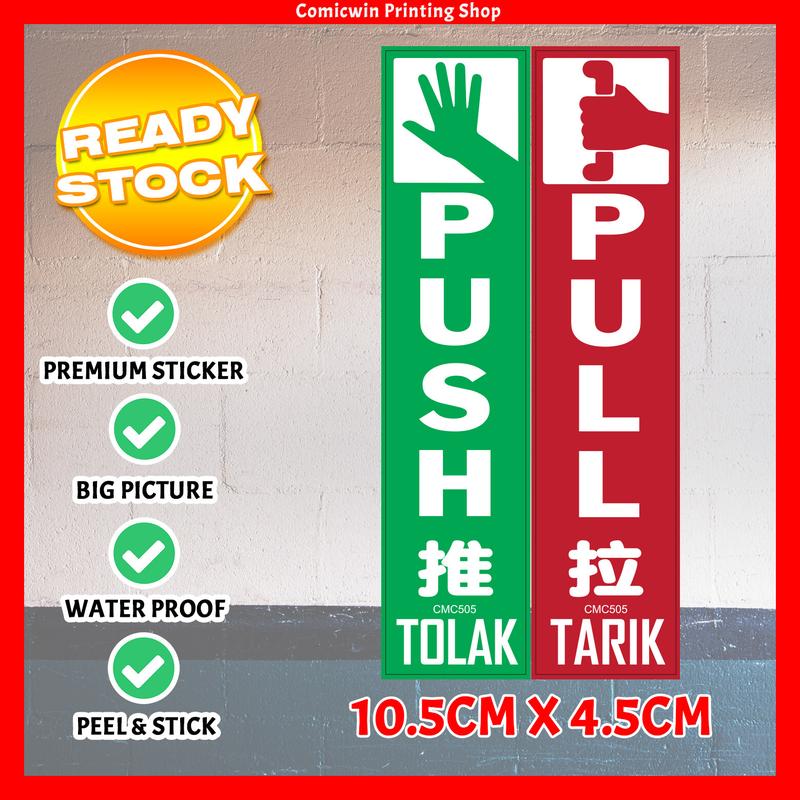 CMC505 Push & Pull Signage (10.5x4.5cm) Direction Door Sticker - TikTok ...