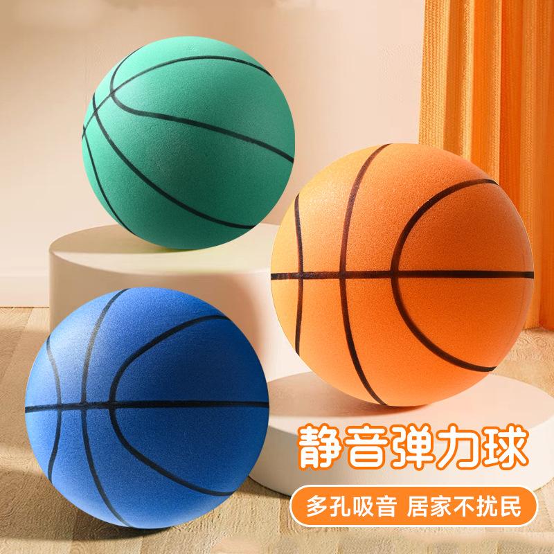 Silent Ball PU Silent Basketball Home Indoor Toddler Silent Patter ...