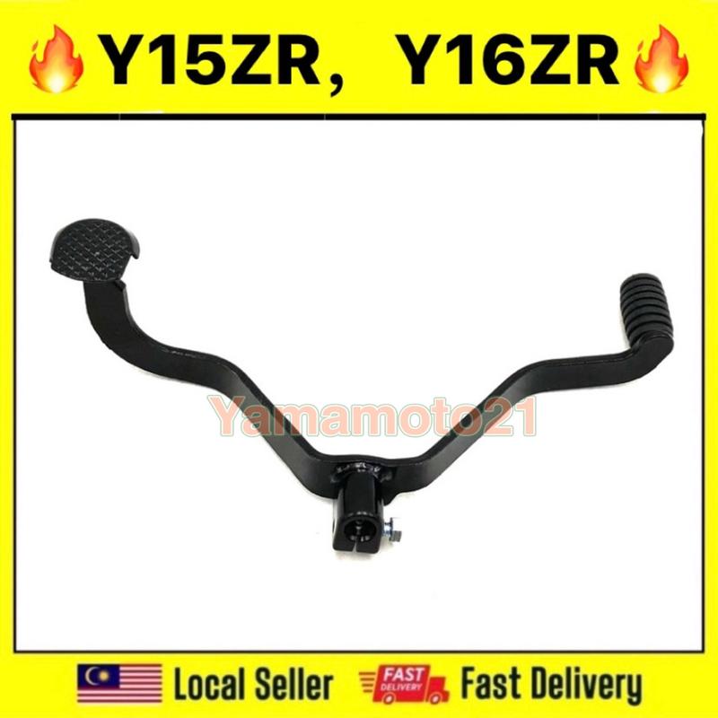 YAMAHA Y15ZR Y15 Y150 EXCITER / Y16 Y16ZR Modify Gear Pedal Lever ...