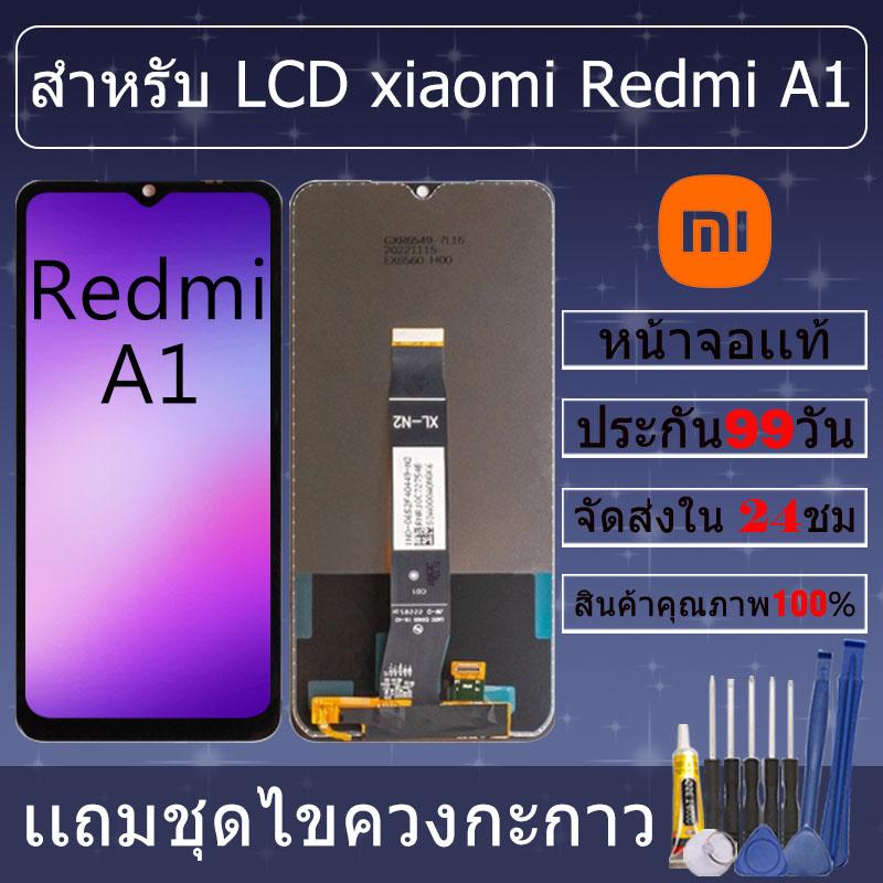 อะไหล่หน้าจอ สำหรับ อะไหล่หน้าจอ xiaomi Redmi A1 หน้าจองานเเท้ - TikTok ...