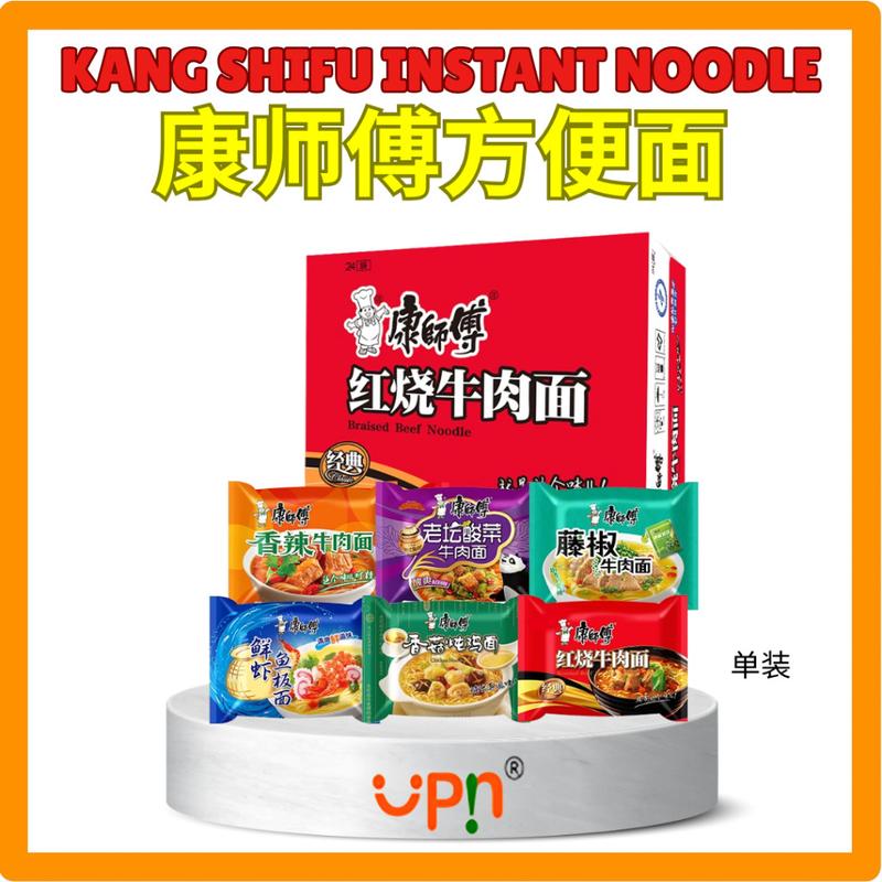 UPIN Kang Shi Fu Classic Instant Noodles (85g x 24 bags per box ...