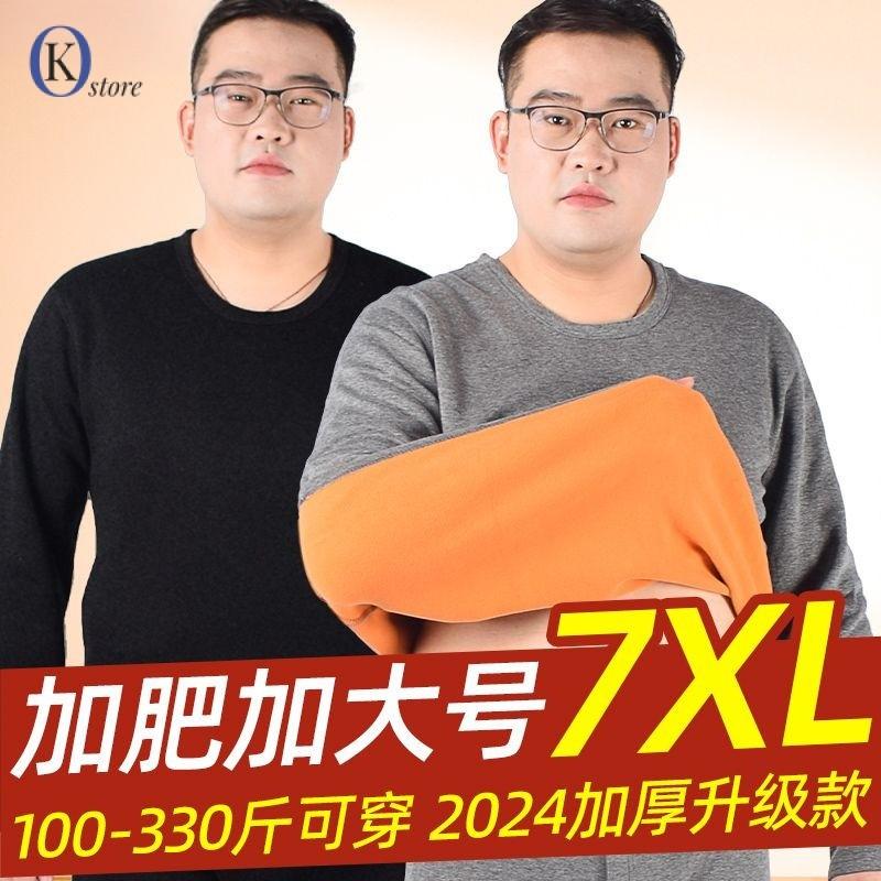 Long Johns untuk Lelaki, Saiz Besar, Set Seluar Dalam Termal - TikTok ...