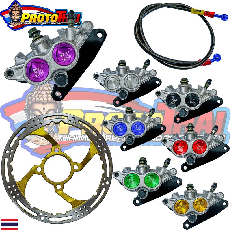 FORMULA 8.1 BRAKE CALIPER 2 CHIPS FOR WAVE 125 with Super Lighten ...