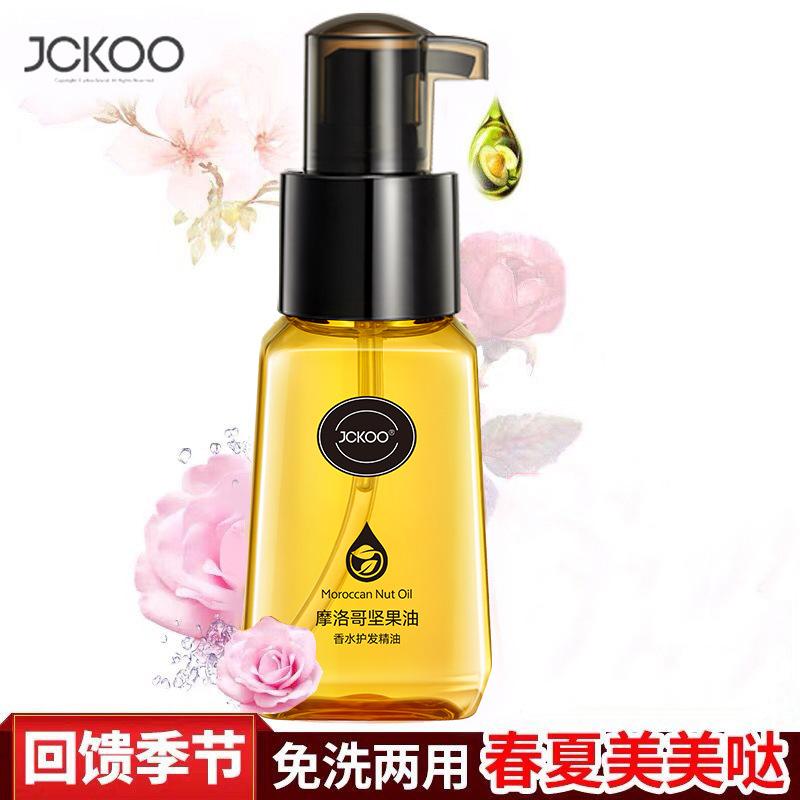 Jckoo Women's Hair Hair Care Essential Oil Female Repair to Improve ...