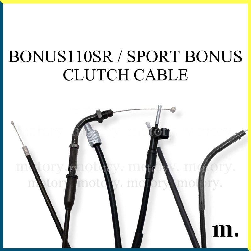 SYM BONUS110-SR / SPORT BONUS CLUTCH CABLE (CONTROL CABLE) SPORTBONUS ...