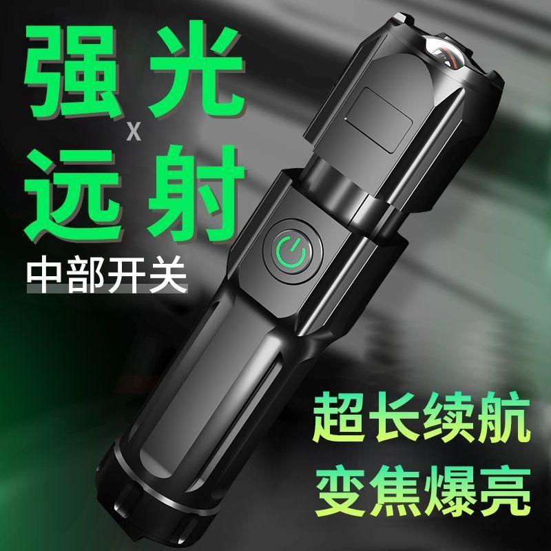 [Brand Reviews 2.263million +] Pathfinder Bee Zoom Flashligh - TikTok ...