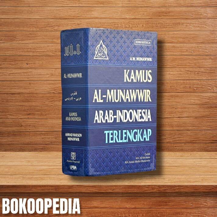 KAMUS AL MUNAWWIR ARAB - INDONESIA TERLENGKAP - Shop | Tokopedia