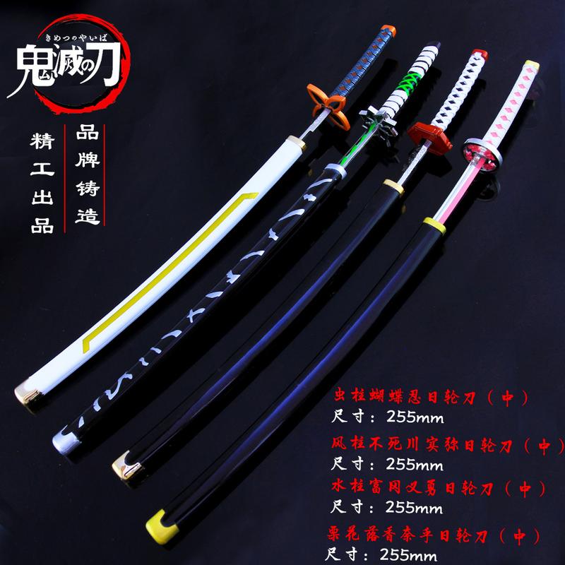 Demon Slayer: Kimetsu no Yaiba Giyu Tomioka Water Pillar Nichirin ...