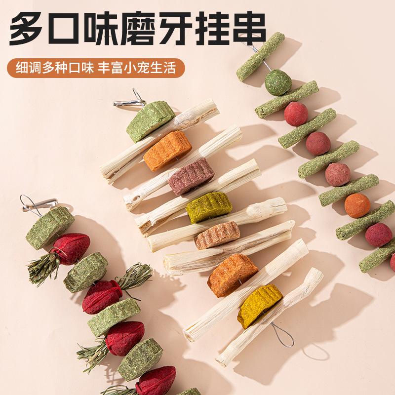 Rabbit Molar Snack Grass Cake Sweet Bamboo String Totoro Guinea ...