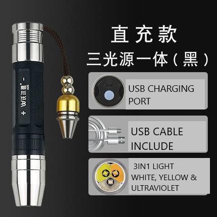 Jade Crystal Inspection flashlight Torch Light 3IN1 light UV TORCHLIGHT ...