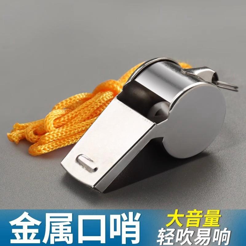 Referee's Special Whistle Metal Whistle Stainless Steel Iron - TikTok ...