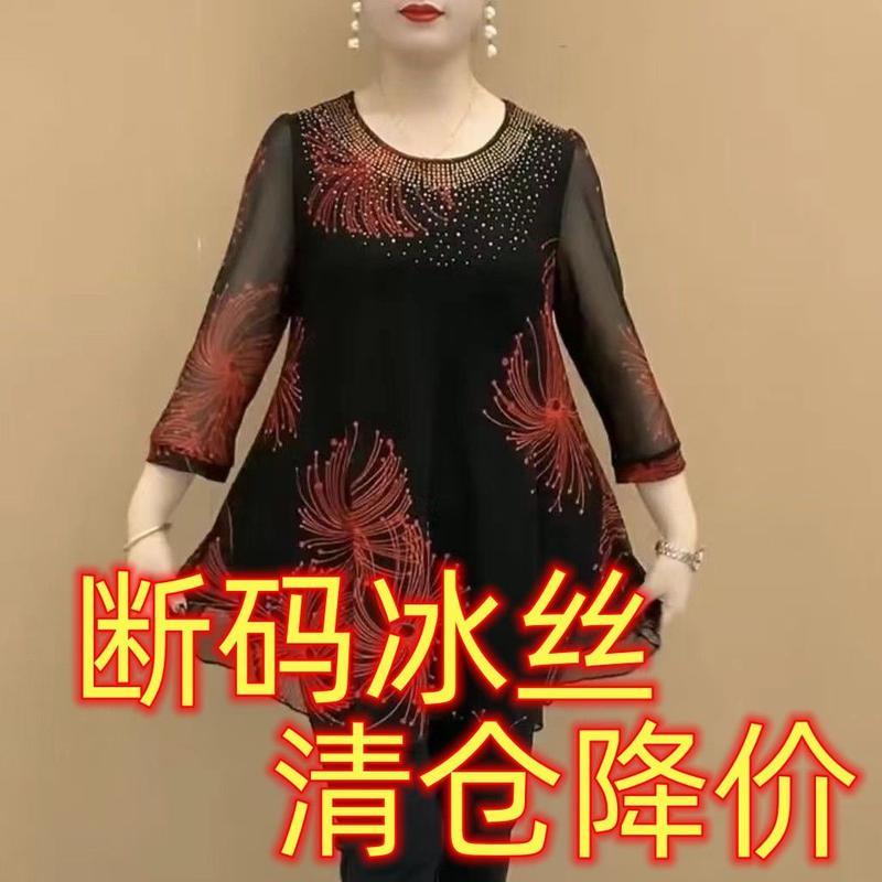 Baju Musim Bunga, Wanita Lebar Setengah Panjang Bercetak, Fesyen ...