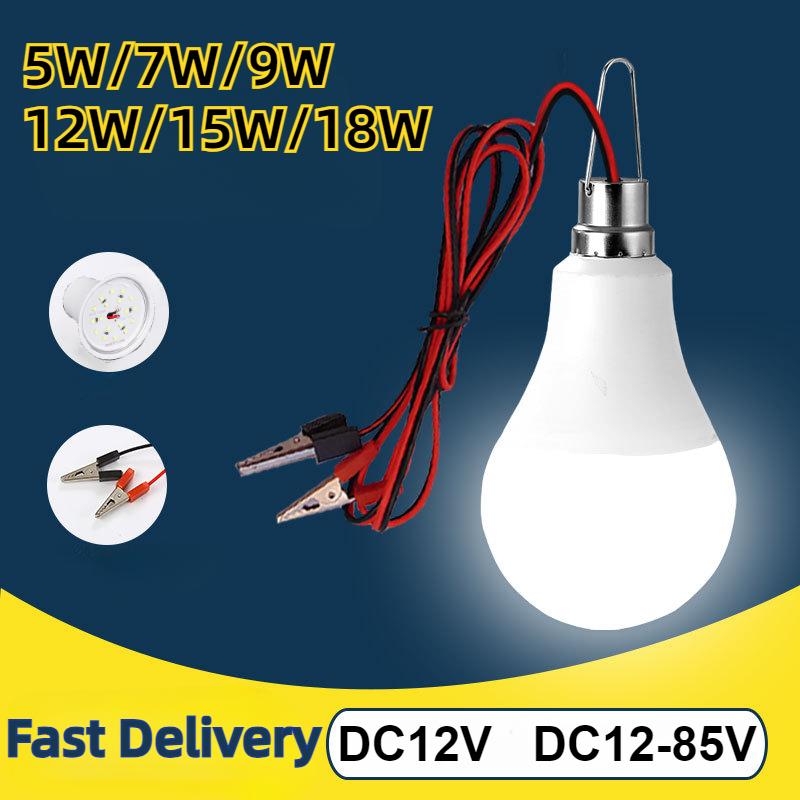 LED Bulb DC 12V DC12V-85V Clip Line Light Bulb 5W 7W 9W 12W 15W ...