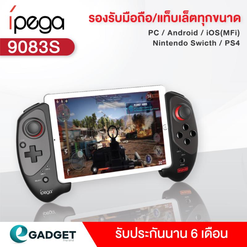 จอยเกมส์มือถือ จอยเกมส์บลูทูธ IPEGA 9083S V3 (Upgrade) สำหรับมือถือ ...