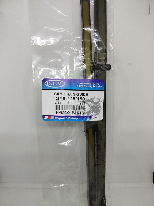 Cam Chain Guide - CLICK125,MIO/MIO SPORTY,SMASH,WAVE125,BEAT - TikTok ...