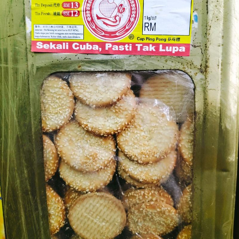 (HALAL) Biskut Timbang Hup Seng Biscuit Sesame Biscuit Bisku - TikTok ...