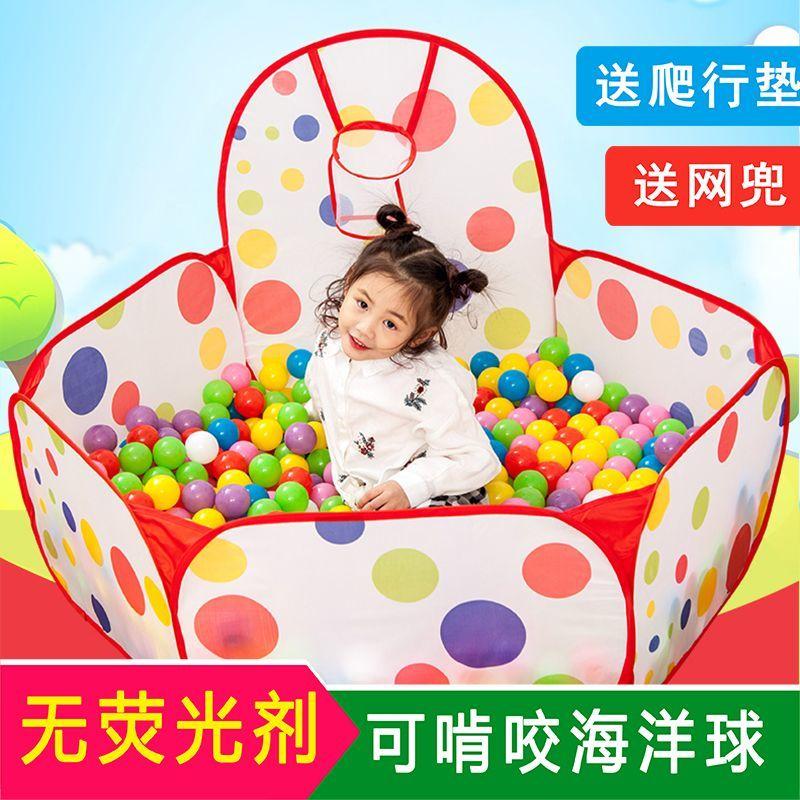 Children's Ocean Ball Pool Baby Playpen Baby Indoor Household Toy Wave ...