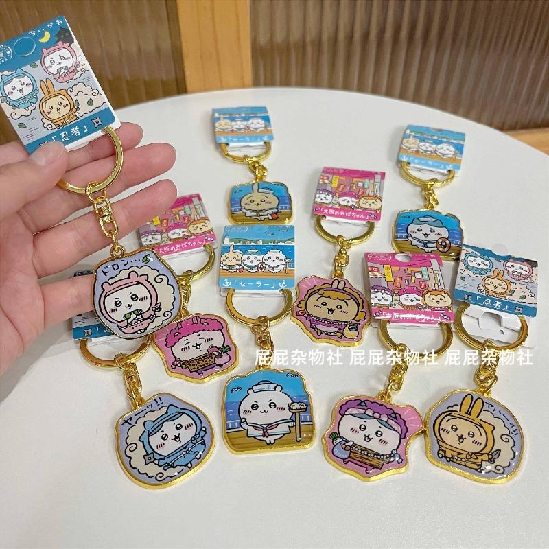 Cute Cartoon Chiikawa Osaka Limited Keychain Hachiware Ninja - TikTok Shop