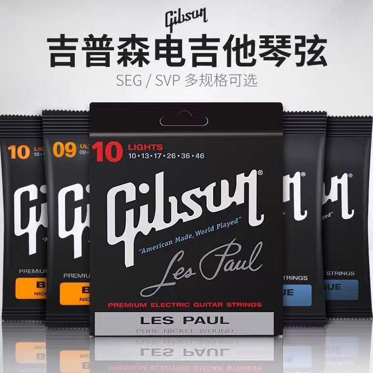 Set Tali Gitar, Gibson, 6 Pek Individu, Sesuai untuk Gitar Elektrik ...