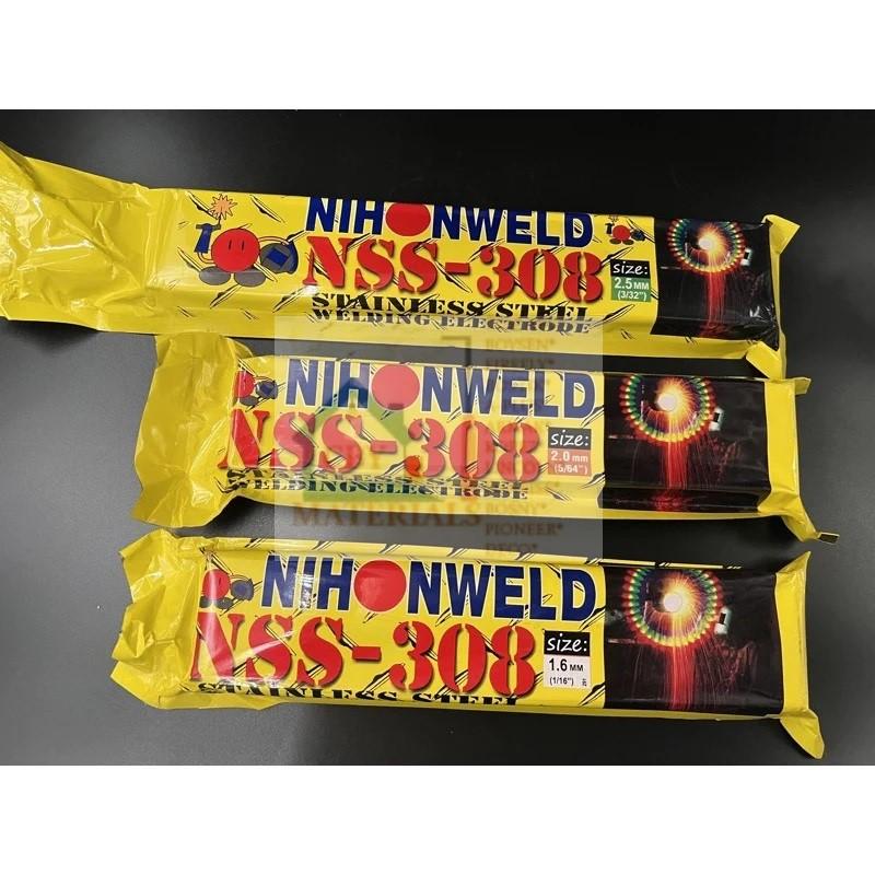 NIHONWELD SPECIAL 5 STAR Electrorode Special N-6013/N-6011/N-7018/N-55 ...