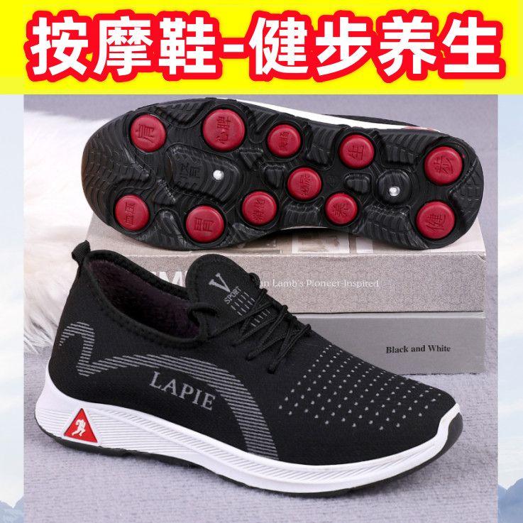 Kasut Berjalan Warga Emas, Ringan, Sesuai untuk Musim Bunga dan ...