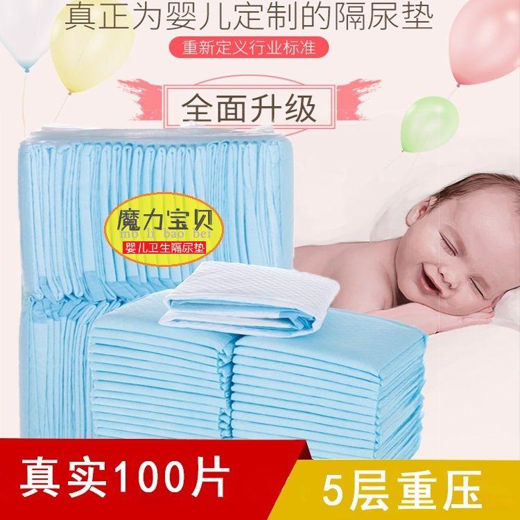 Pad Kencing Pakai Buang, Untuk Bayi Baru Lahir, Kalis Air da - TikTok ...