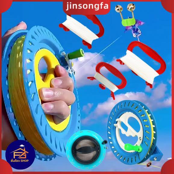 Kite rope for use with all types of kites, with spinning wheels, easy ...