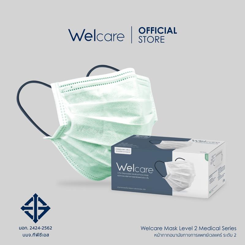 Welcare mask Level 2 หน้ากากอนามัยคุณภาพ - TikTok Shop Thailand