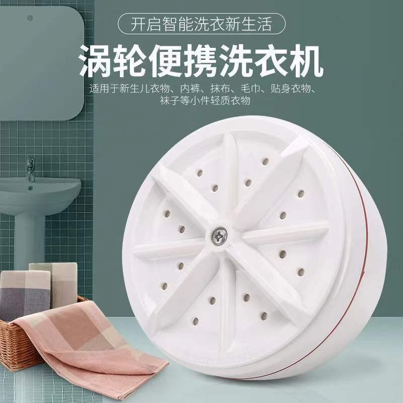 【SG Warehouse Shipping】Ultrasonic Mini Washing Machine Fully - TikTok ...