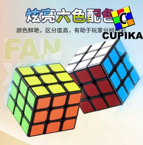 Cube Magic Puzzle 3x3 FAN XIN Fanxin Stickerless MF3s moyu yongjun ...