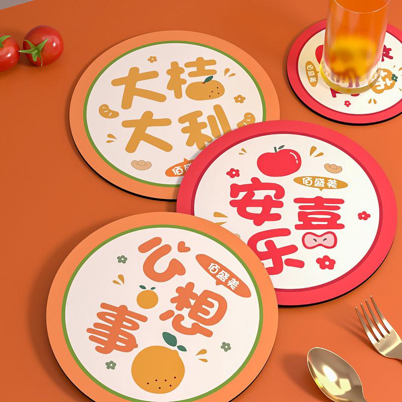 Tikar Kalis Haba, Tikar Meja Makan, Tikar Plat Anti Melecur, Coaster ...