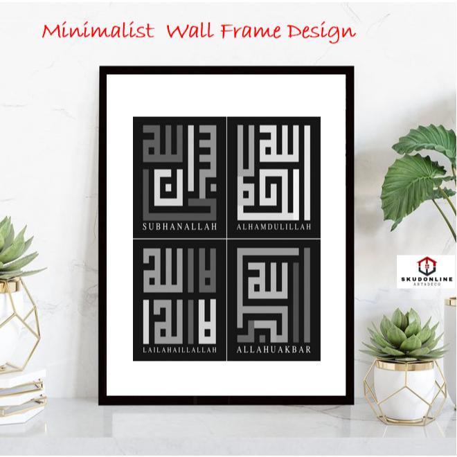 Zikir Hanging Wall Frame Minimalist Modern Design ZIKIR E With - TikTok ...