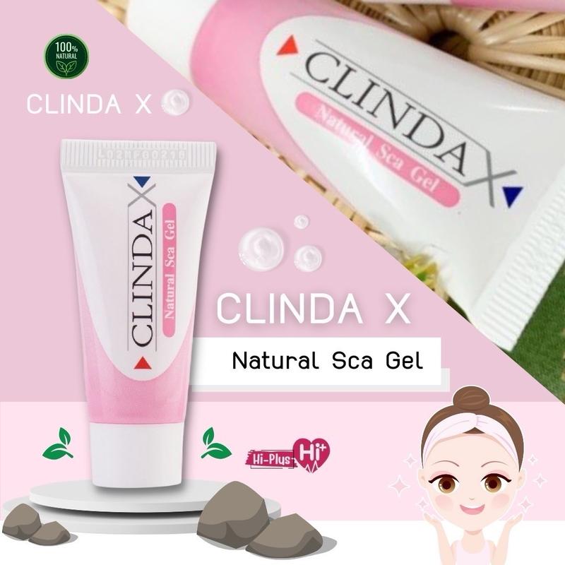 ClindaX คลินดาเอ็กซ์ เนเชอรัล สกา เจล 10 กรัม - TikTok Shop Thailand