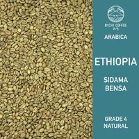 Jual Terlaris Green Bean ARABICA ETHIOPIA YIRGACHEFFE KONGA SIDAMO GUJI ...