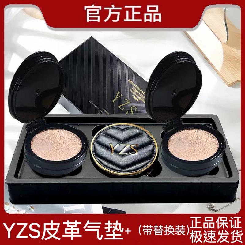YZS Leather Cushion BB Cream Concealer Brightening Moisturizing ...