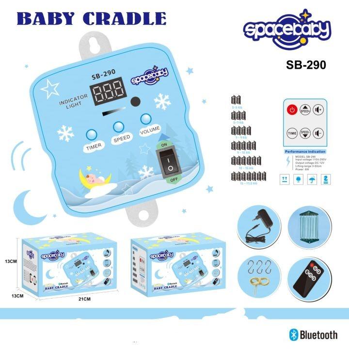 Mesin Ayunan Bayi Space Baby Electric Baby Cradle SB-290 - Shop | Tokopedia
