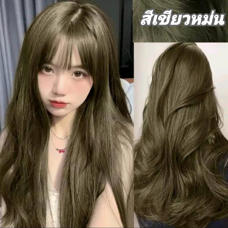 Bermazzi เปลี่ยนสีผมเขียวหม่น ผมหงอก ย้อมผม - TikTok Shop Thailand