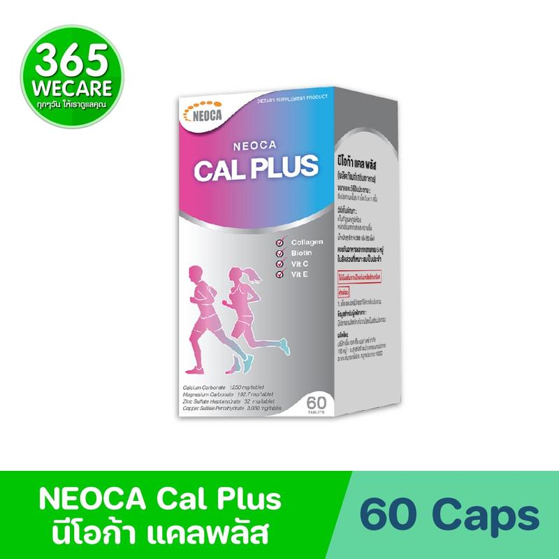 NEOCA Cal Plus 60 แคปซูล แคลเซียม คาร์บอเนต ไบโอติน วิตามินซ - TikTok ...