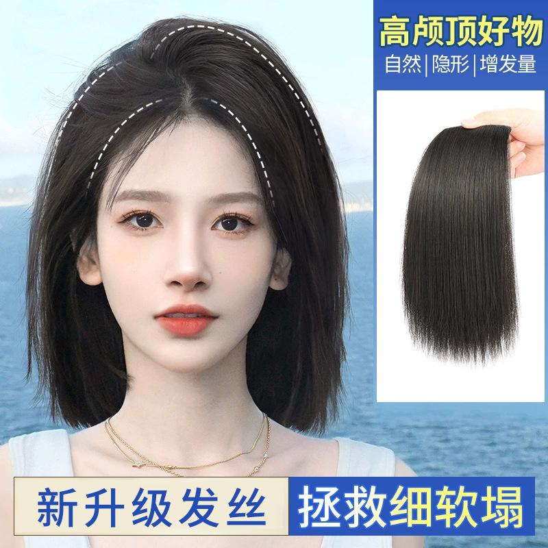 Women's head wig H, extra parts H, extra volume H, fluffy H, - TikTok ...