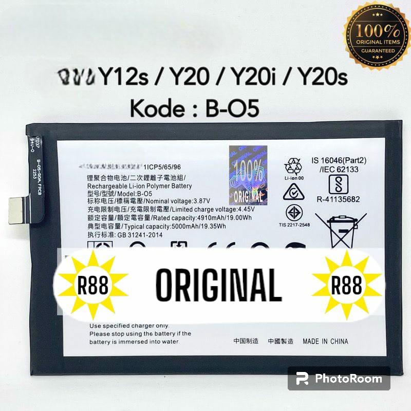 Baterai Vi Batrai y12s Vi V2026 V2033 V2042 Batre Vi Y20s V2038 - Shop ...