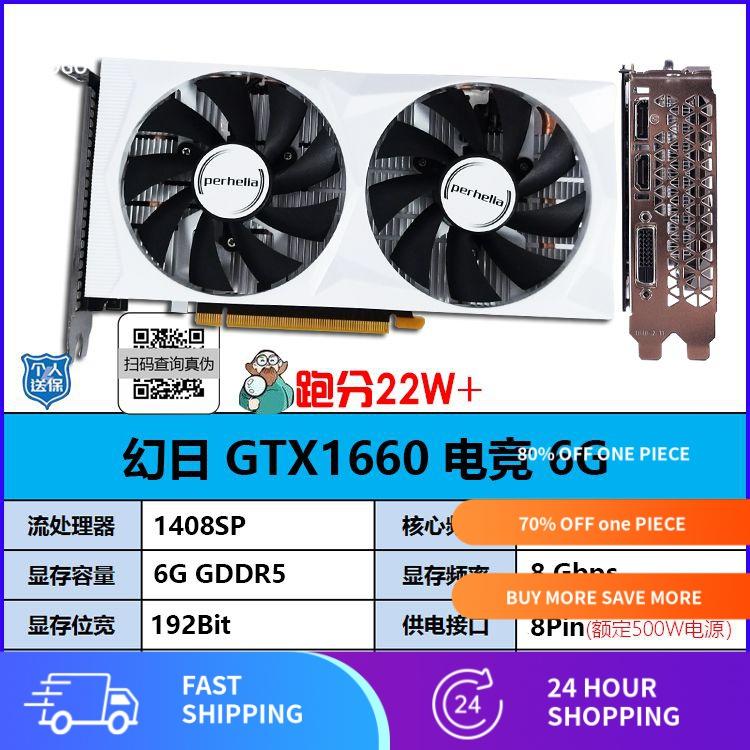 Colorful 1660S Graphics Card GeForce Gtx1660ti 6G High-End Gaming ...