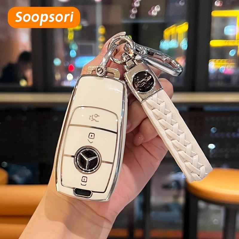 Soopsori NEW Soft TPU Smart Car Key Case Cover Remote Fob Holder ...