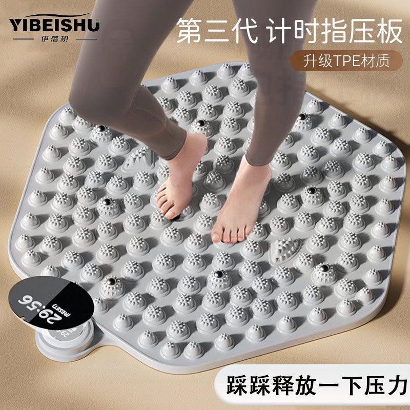 TCM acupressure plate thickened round plantar pad acupoints enlarged ...