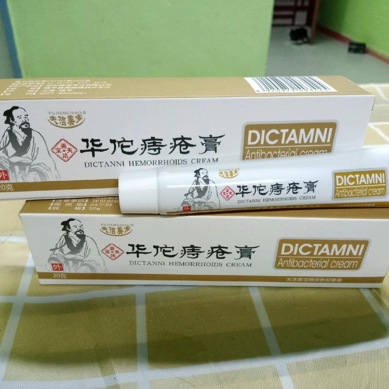 SET COMBO (2pcs) Cream Heab Buasir - TikTok Shop Malaysia
