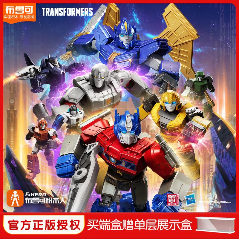 [New Product] pluco Transformers star Edition Optimus Prime toy ...