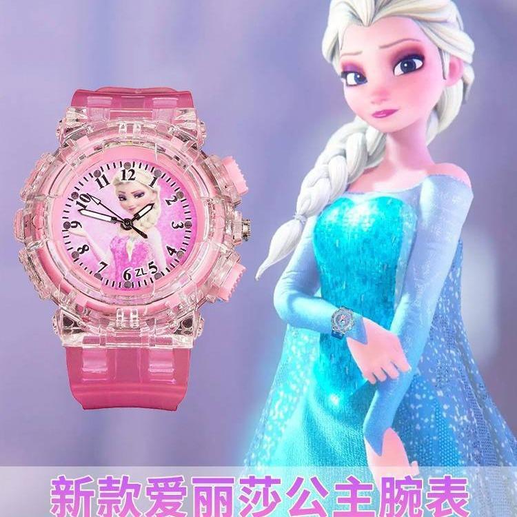 Children's Silicone 2023 Watch Quartz Watch Aisha Princess Girl ...